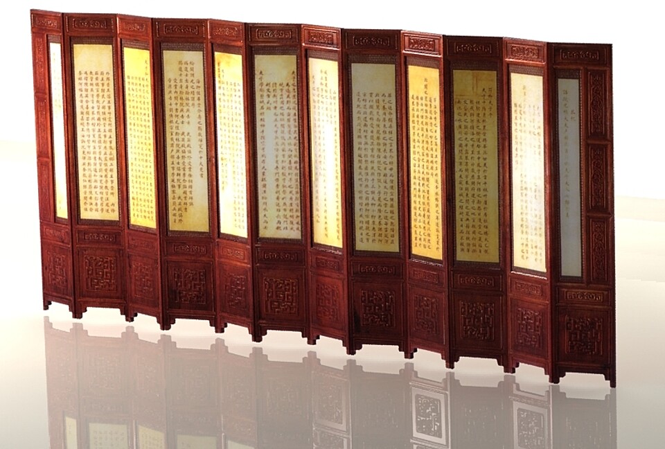 Chinese folding screen (Max)