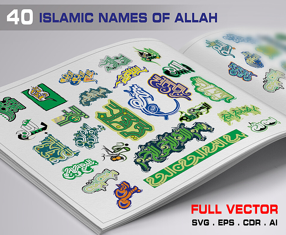 40 Islamic calligraphy names of Allah