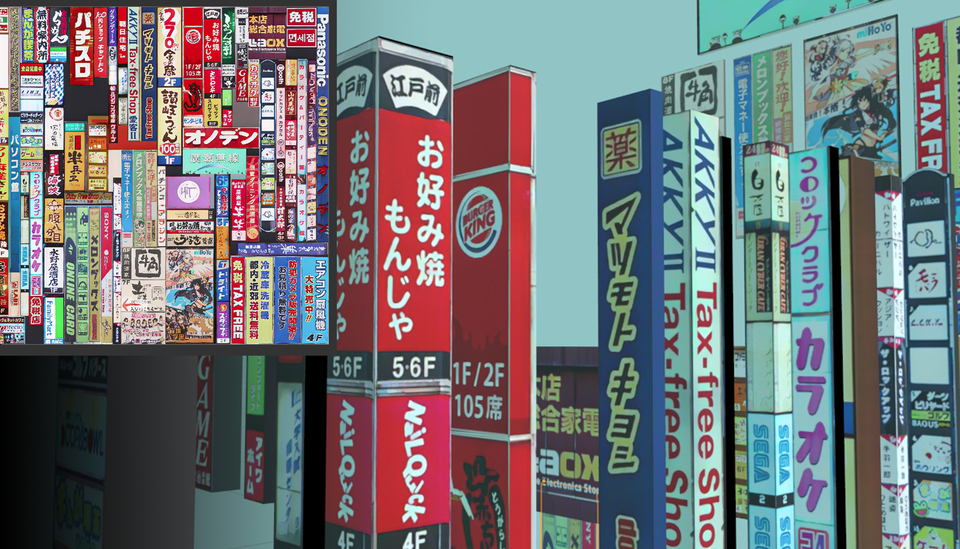 BLENDER JAPAN ANIME "SIGN BOARD"