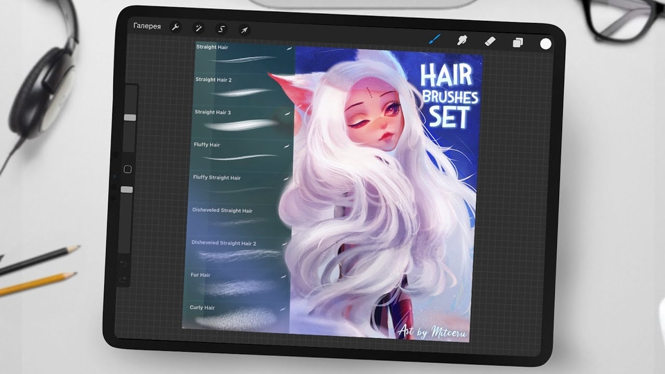 Hair Brush Set for Procreate