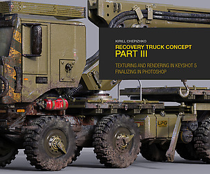 KeyShot Essentials - Intro to Intermediate.