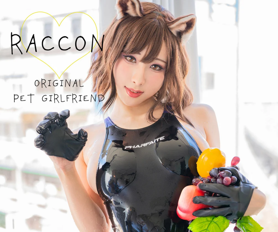 Original Pet Girl friend RACCON cosplay HaneAme