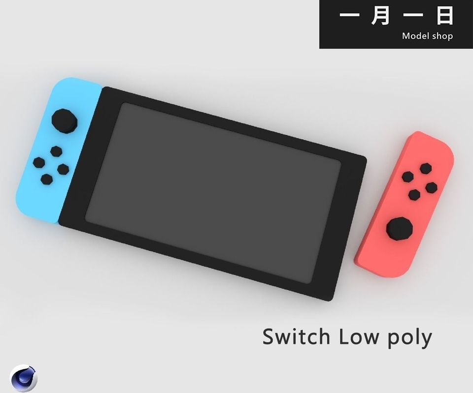 switch 3D Model nintendo