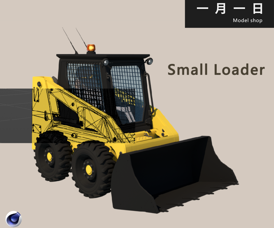 Small Loader