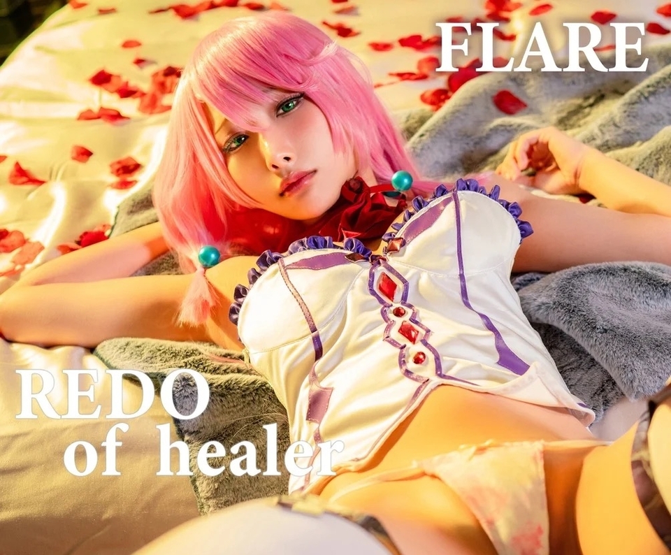 Redo of healer Flare cosplay HaneAme