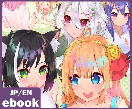 Water Ring's Collections