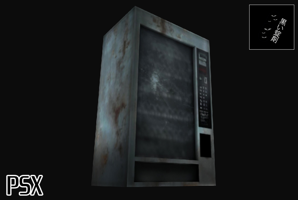 Vending Machine Psx - 3D Model