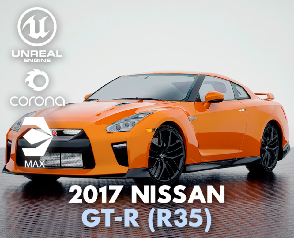 2017 NISSAN GT-R (R35)