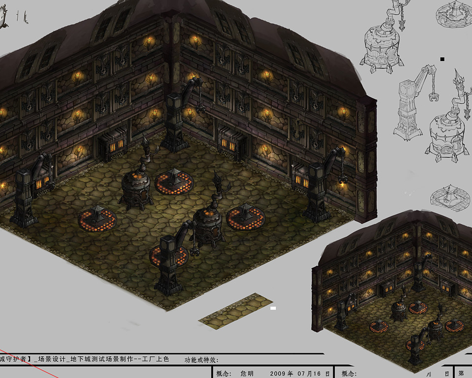 Game Arena test model making scene - Factory 01