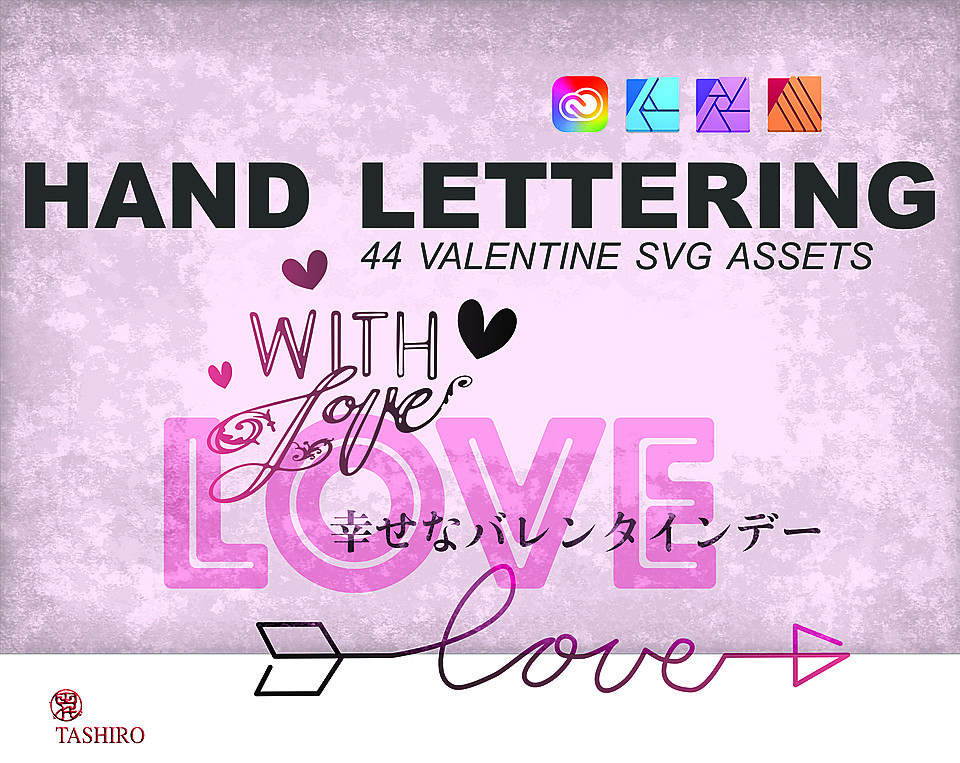 Valentines hand lettering