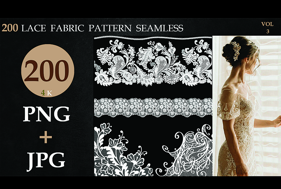 200 LACE FABRIC PATTERN SEAMLESS-vol 3