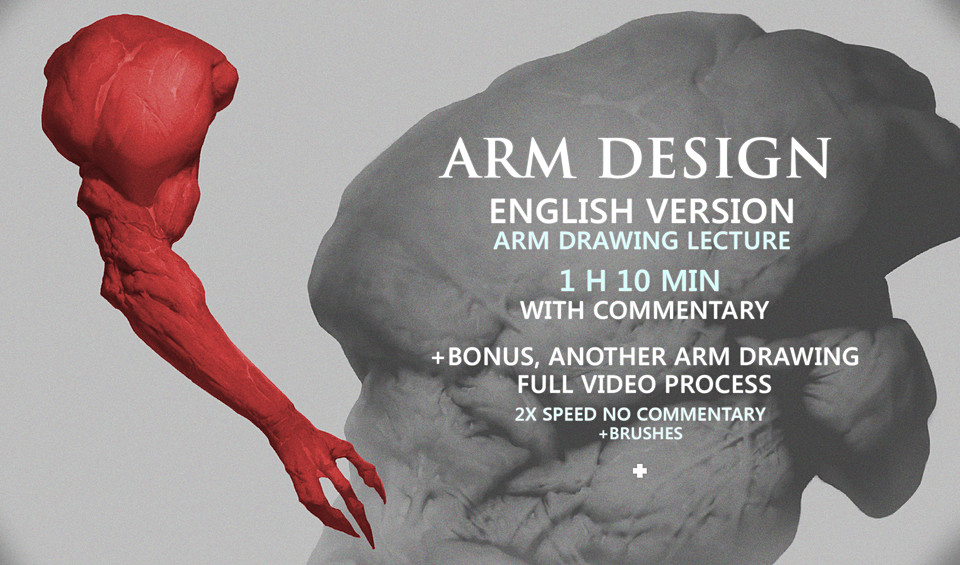 Arm Design Tutorial