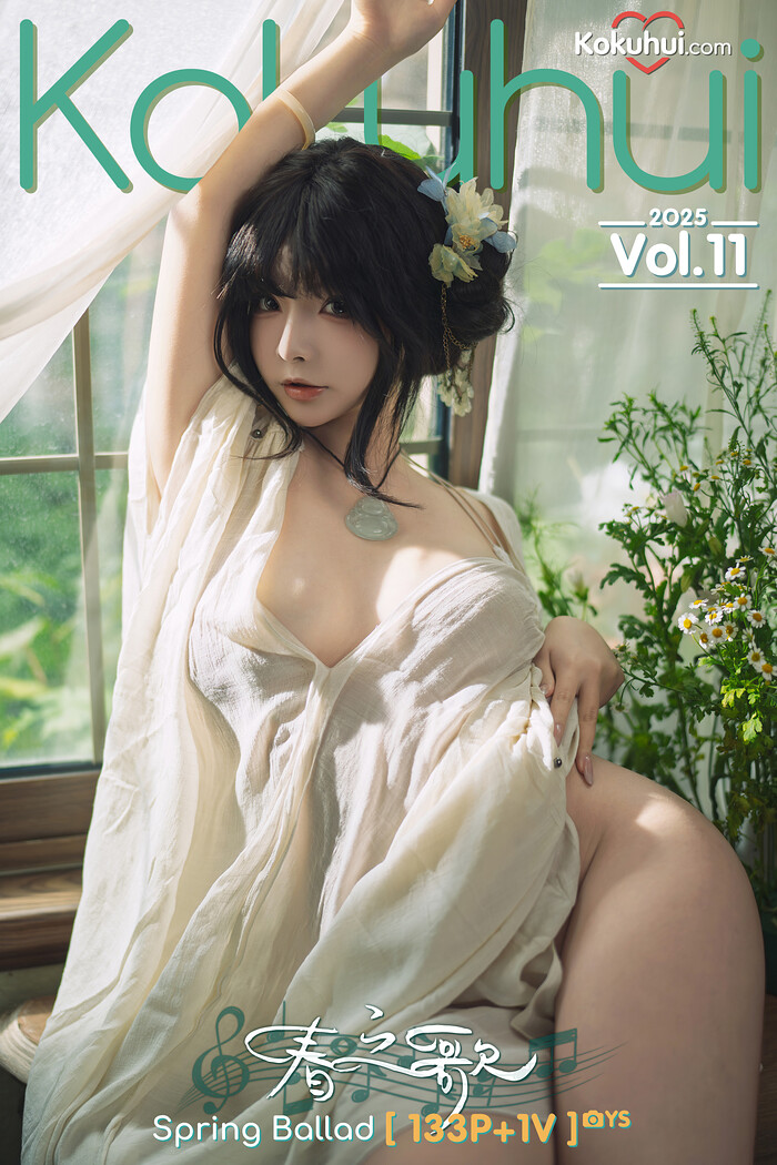 Spring Ballad [ 113P+1V ]