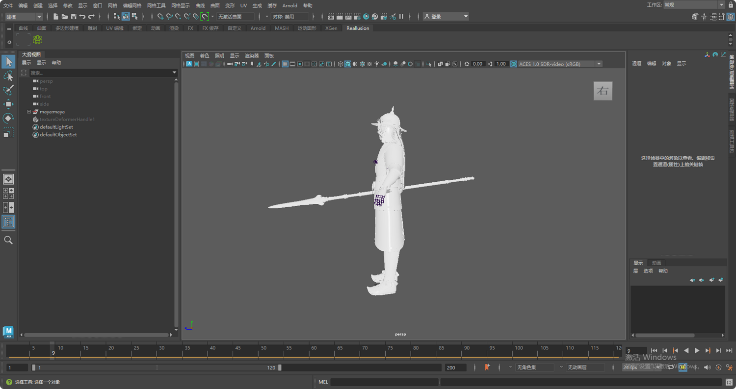 Realistic Young Chinese General Full Body Face Rig - UE5 Ready