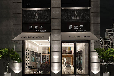 Shop - Business - Shop 9325